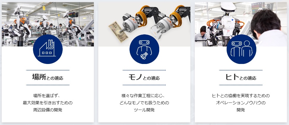 北海道グローリー株式会社